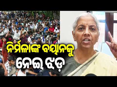 Nirmala Sitharaman’s ‘Students Benefited from Extra Time’ Remark Sparks Backlash | Kalinga TV