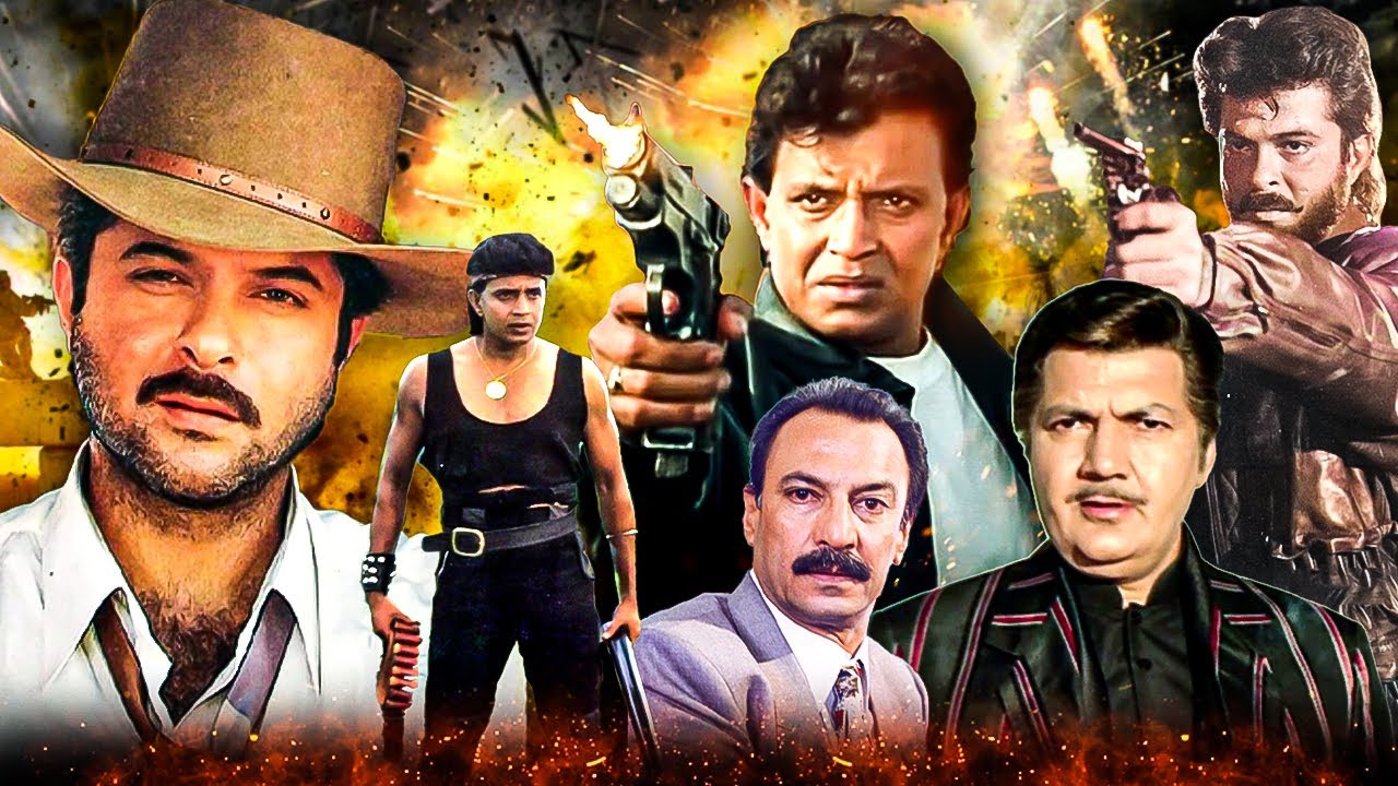 मिथुन और अनिल कपूर की सबसे खतरनाक जोरदार एक्शनवाली हिंदी फिल्म ...