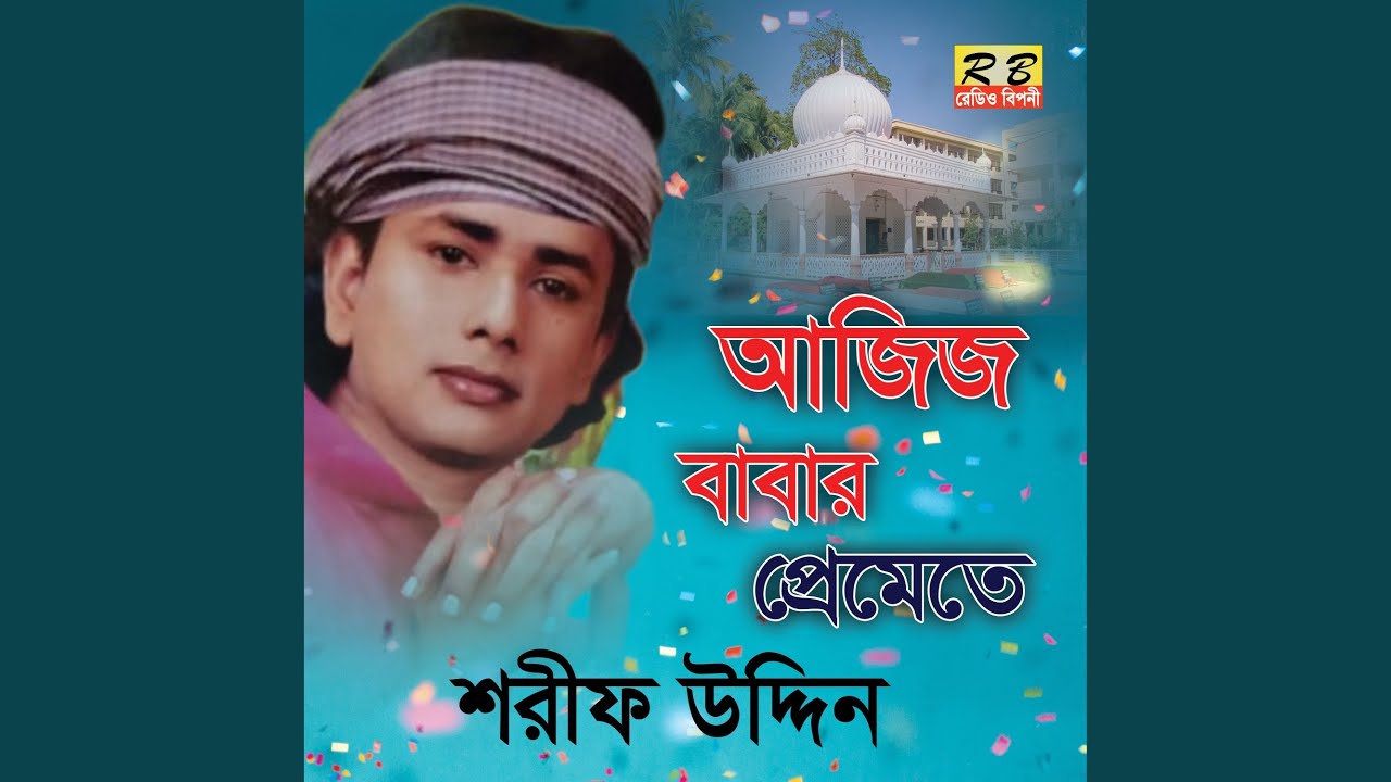 Aziz Babar Premete - YouTube