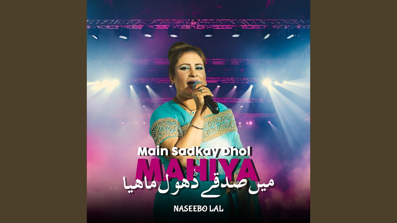 Tak Tak Dil Nai Rajya - YouTube