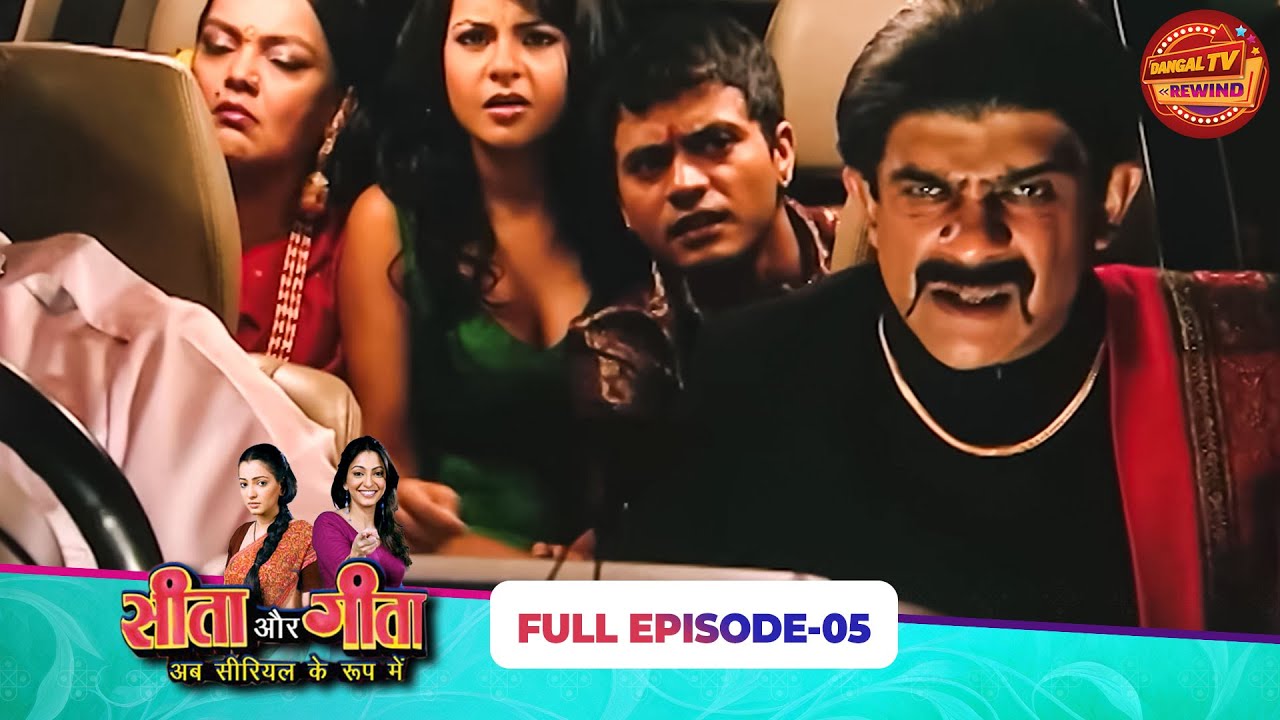 Seeta Aur Geeta | Full Episode 05 | Anjori Alagh, Gurav Dixit | Dangal ...