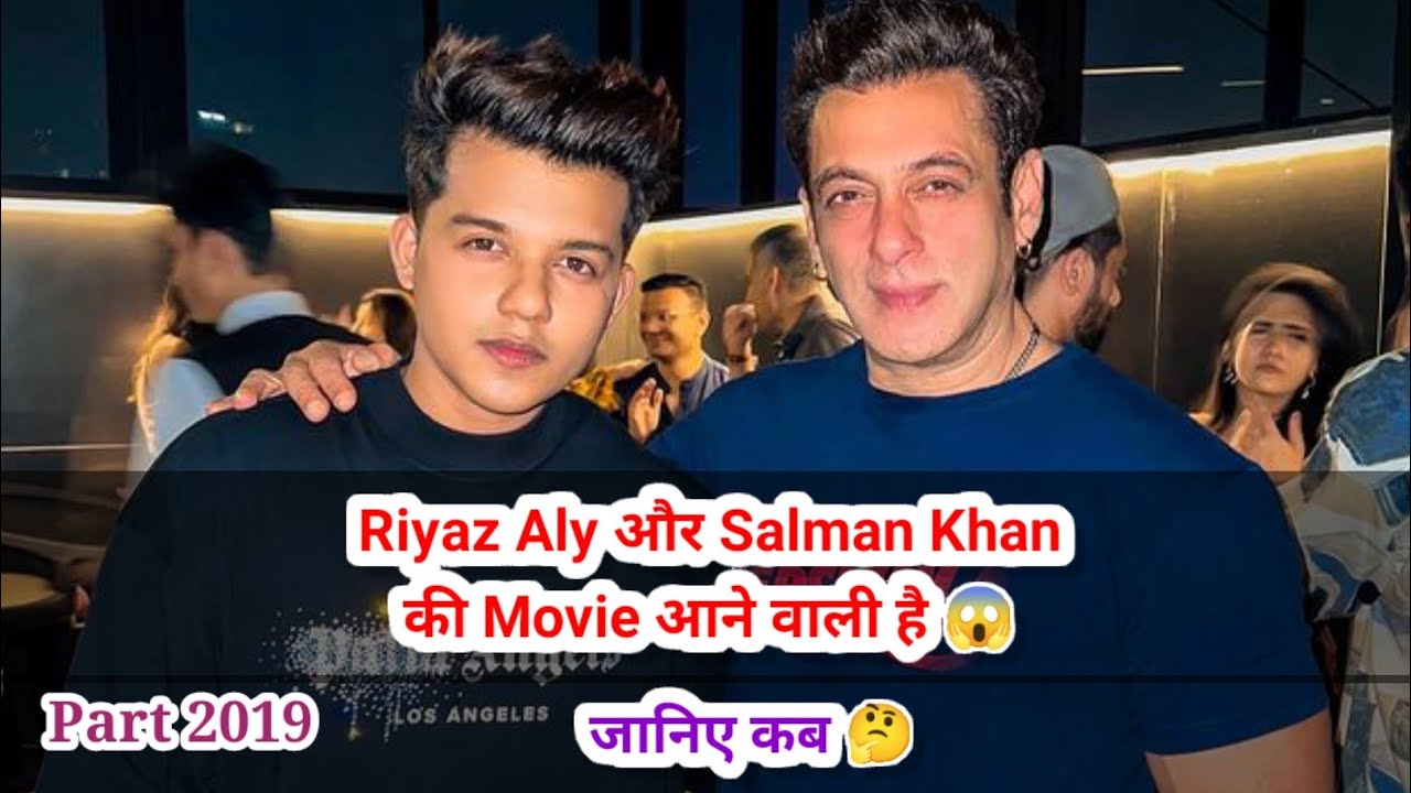 Riyaz Aly और Salman Khan की Movie आने वाली है 😱 | Coming Soon Riyaz Movie | Part 219 | Riyaz Aly ...
