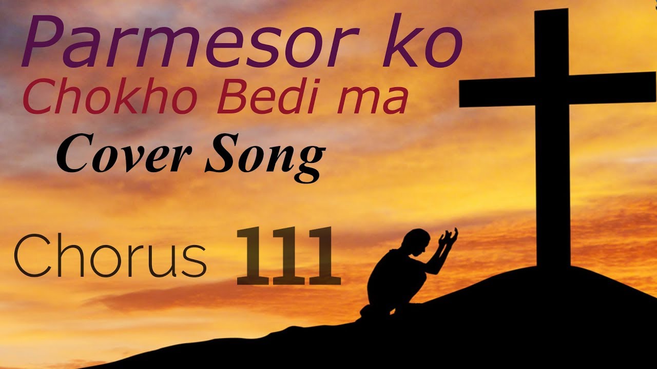 Nepali christain worship song 2020 Parmesor ko choko bedi ma | Bishnu ...