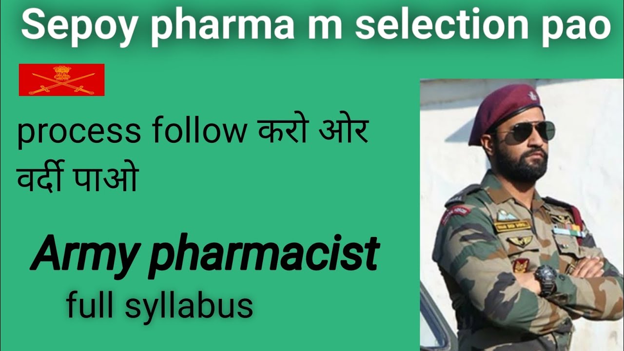 Sepoy pharma preparation How to prepare for sepoy pharma army ...