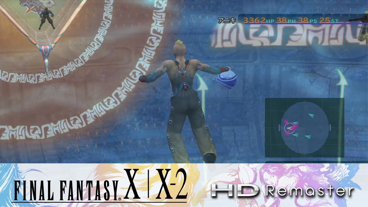 Blitzball - FINAL FANTASY X | X-2 HD Remaster - YouTube