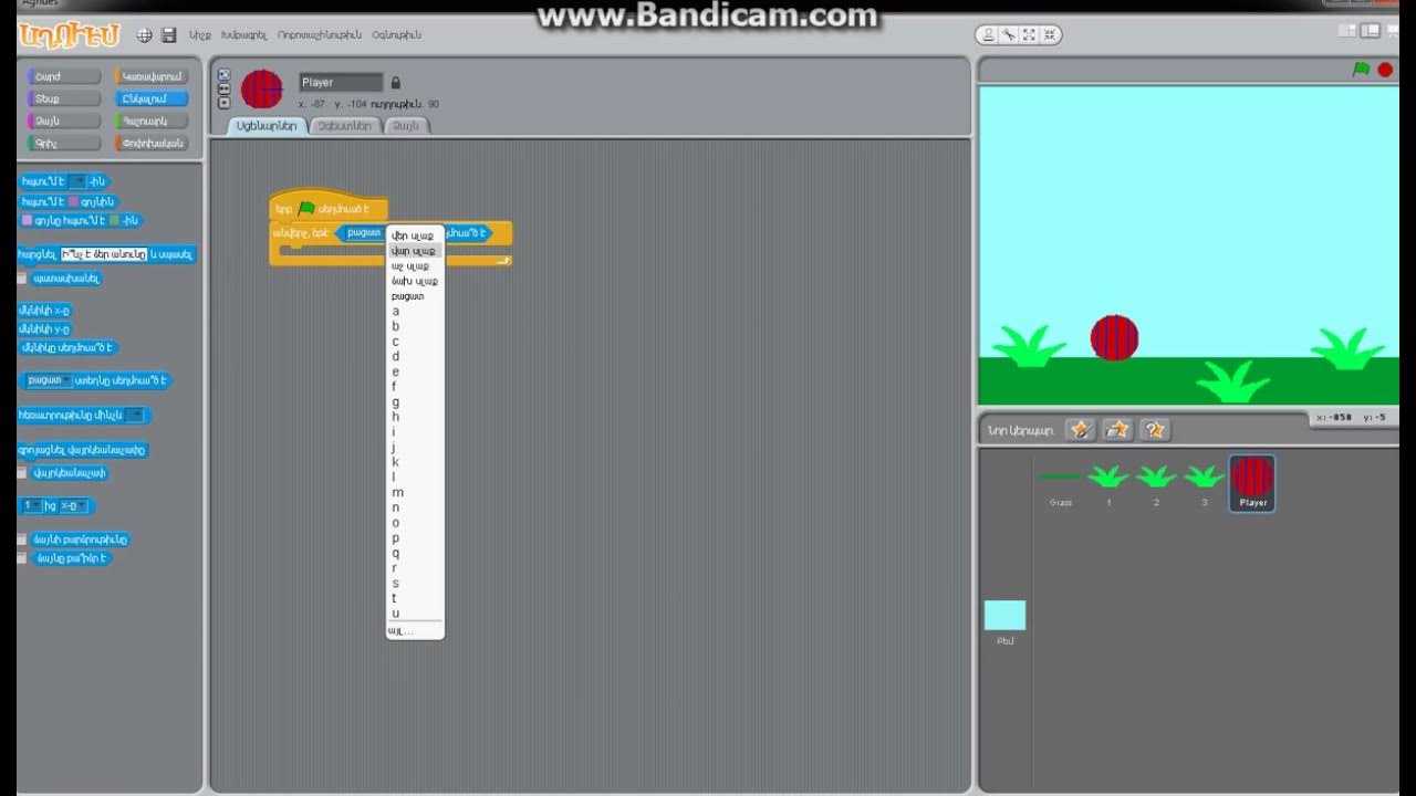Aghues Cragir #1 (Ստեղծել Խաղացողի) - YouTube