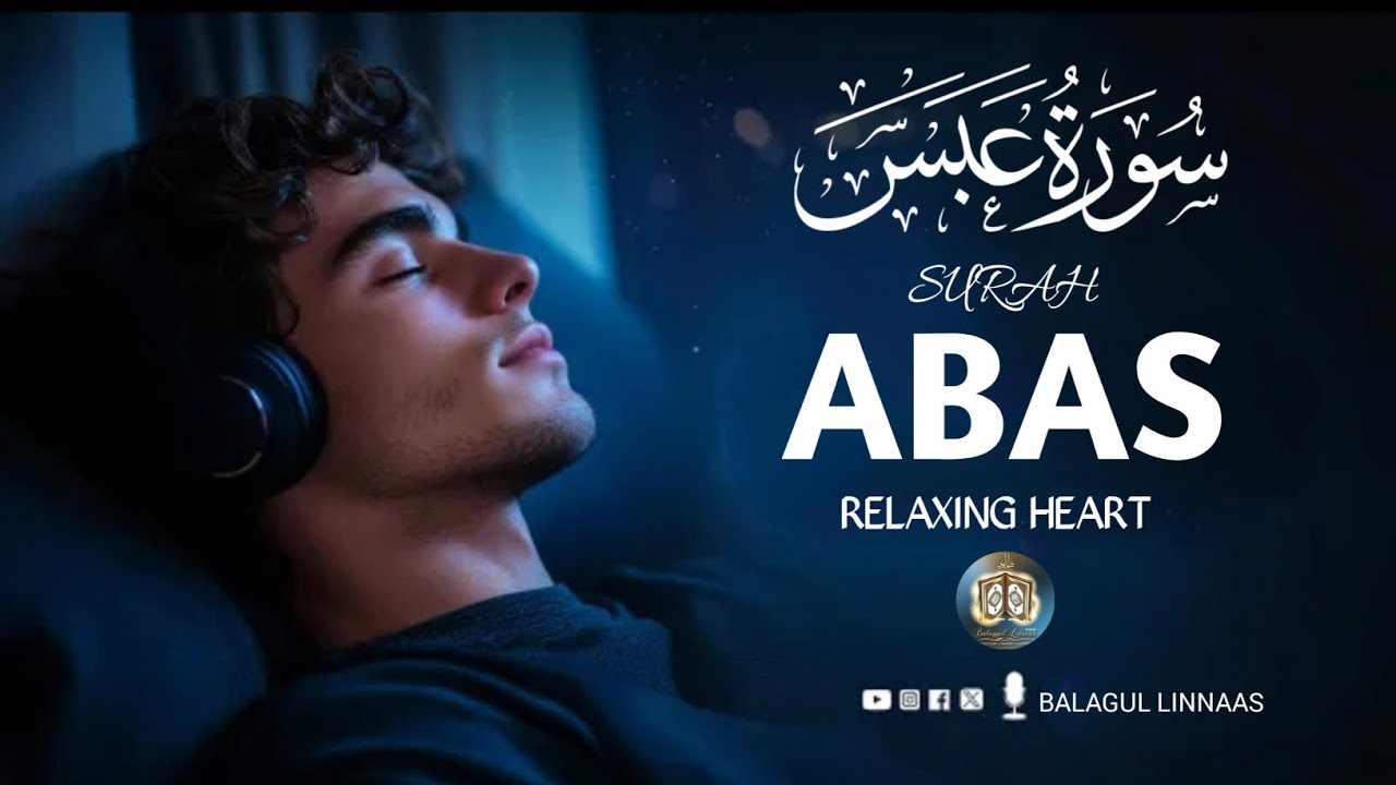 Surah Abas سورة عبس | Relaxing Quran Cure your Anxiety | Balagul ...