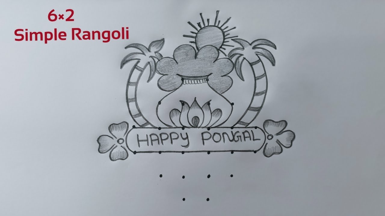 Pongal Special Pot Rangoli Design 6×2 🌺 Sankranti Chukkala Muggulu 🌺 ...
