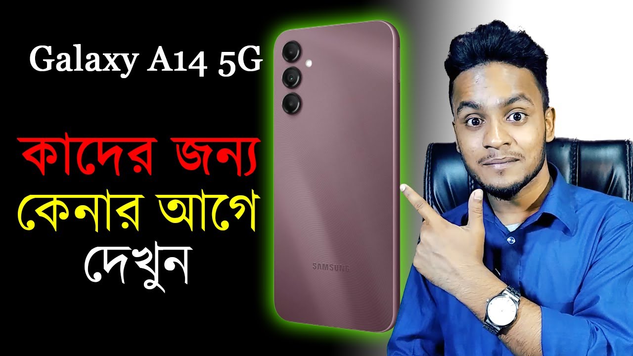 Samsung Galaxy A14 5G Unboxing & Review | Samsung Galaxy 14 Review ...