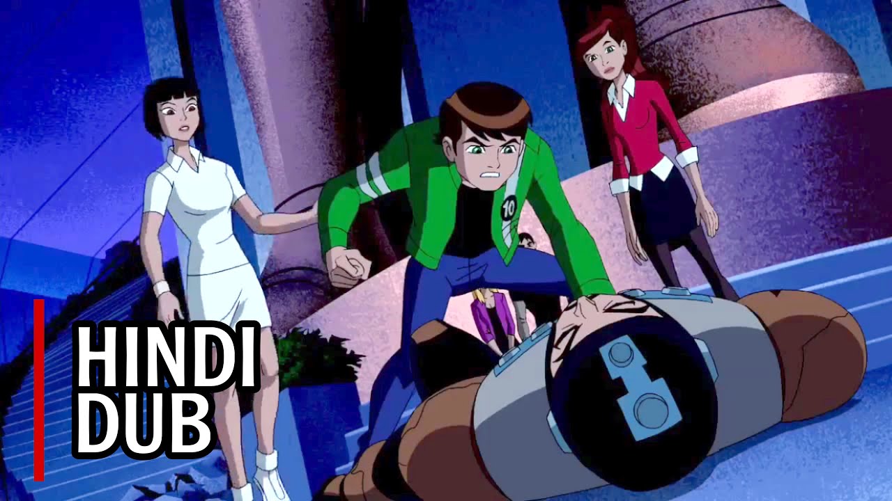 Ben 10 vs Captain Nemesis - Hindi HD | Ben 10 Ultimate Alien - YouTube