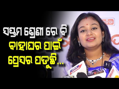 ପ୍ରତ୍ୟେକ ମହିଳା ସ୍ୱାବଲମ୍ବୀ ହେଲେ ନାରୀ ନିର୍ଯ୍ୟାତନା ନିଶ୍ଚୟ ଭାବେ କମିଯିବ | Women's Day Preranadayi ...