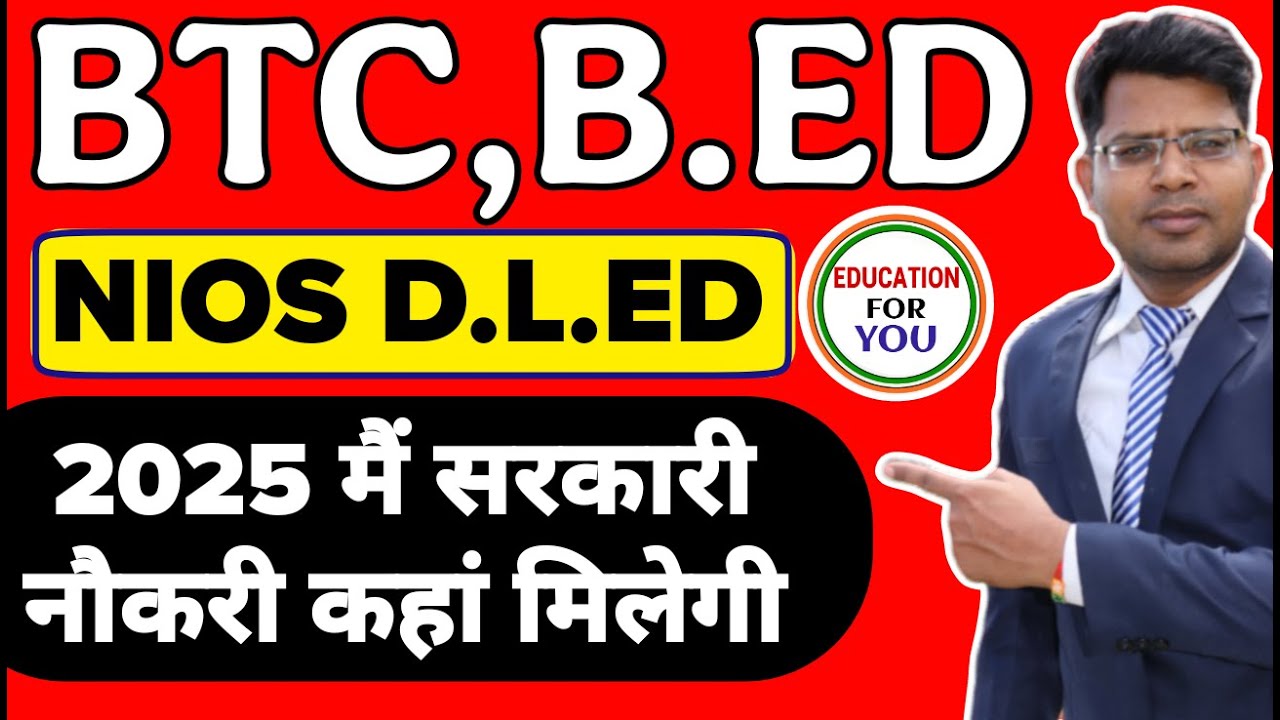 B.Ed and BTC teaching vacancies 2025 BPSC TRE 4.0!REET!KVS!MPTET!HTET ...