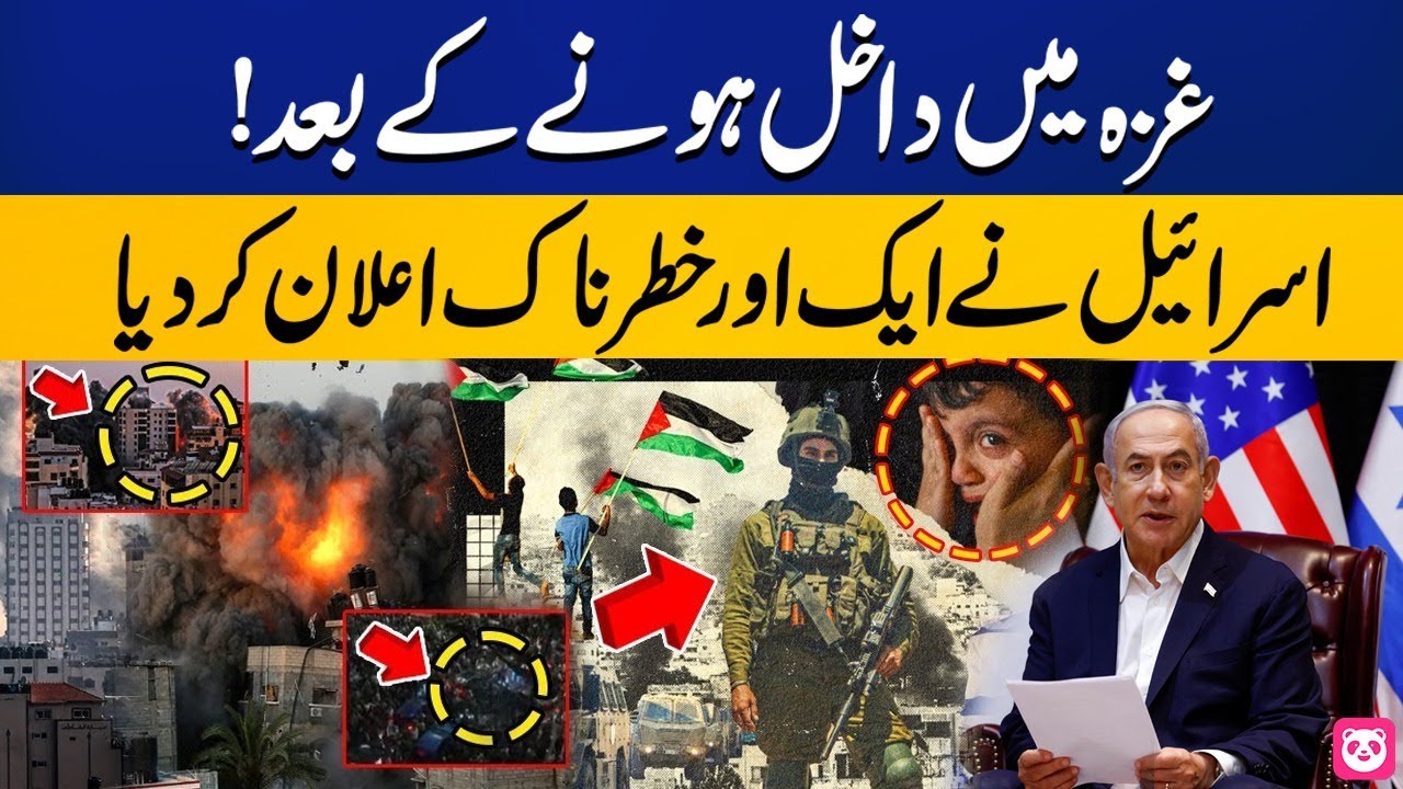 Israel's Big Announcement About Gaza | Breaking News | Capital Tv - YouTube