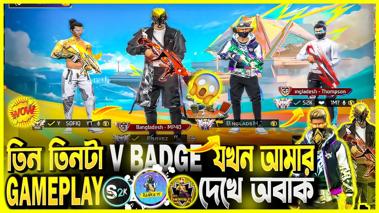 BANGLADESH TOP1😱, HEY SHOFIQ YT, S2K 1M😍যখন আমার থেকে PRO PLAYER হতে ...