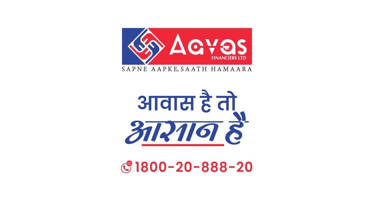 AAVAS HOME LOAN : AAVAS HAI TO AASAN HAI. - YouTube
