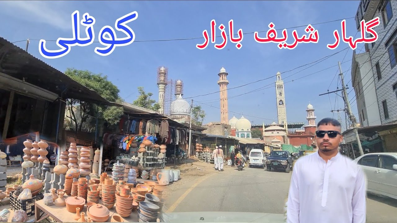 Gulhar Sharif Bazaar Kotli Azad Kashmir | Gulhar Shareef Darbar | Jumma ...