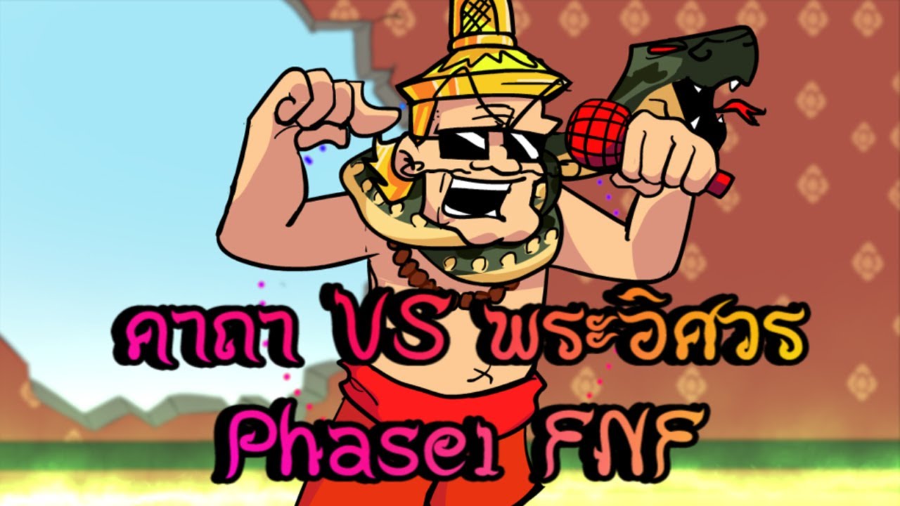 เพลง คาถาพระอิศวร PHASE 1 FNF - YouTube