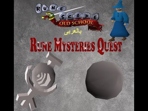OSRS - F2P Quest Guide Arabic - [1] Rune Mysteries Quest بالعربى - YouTube