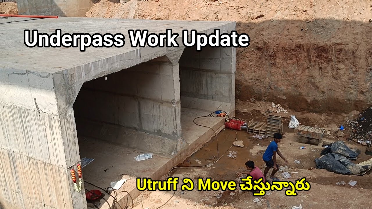 Utruff ని జరపడానికి ఏర్పాట్లు | Underpass Work Latest Update in ...
