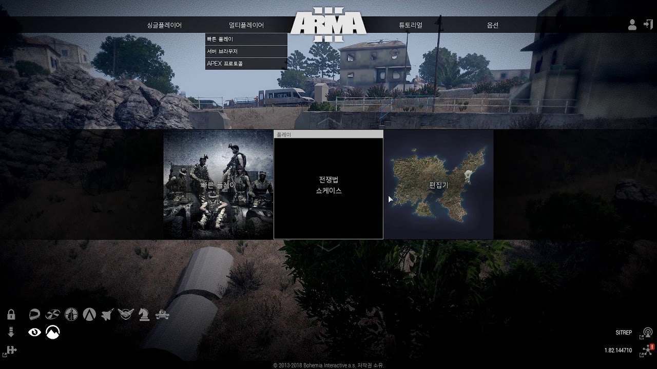 문악령 아르마3 다른 사람이 제작한 미션 파일 수정 방법 PBO MANAGER 사용법 - YouTube