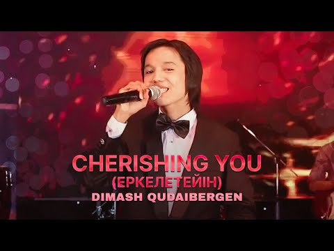 Dimash - Cherishing you (Еркелетейін)