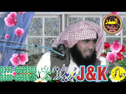 Shane mustafa || Albadar islamic center