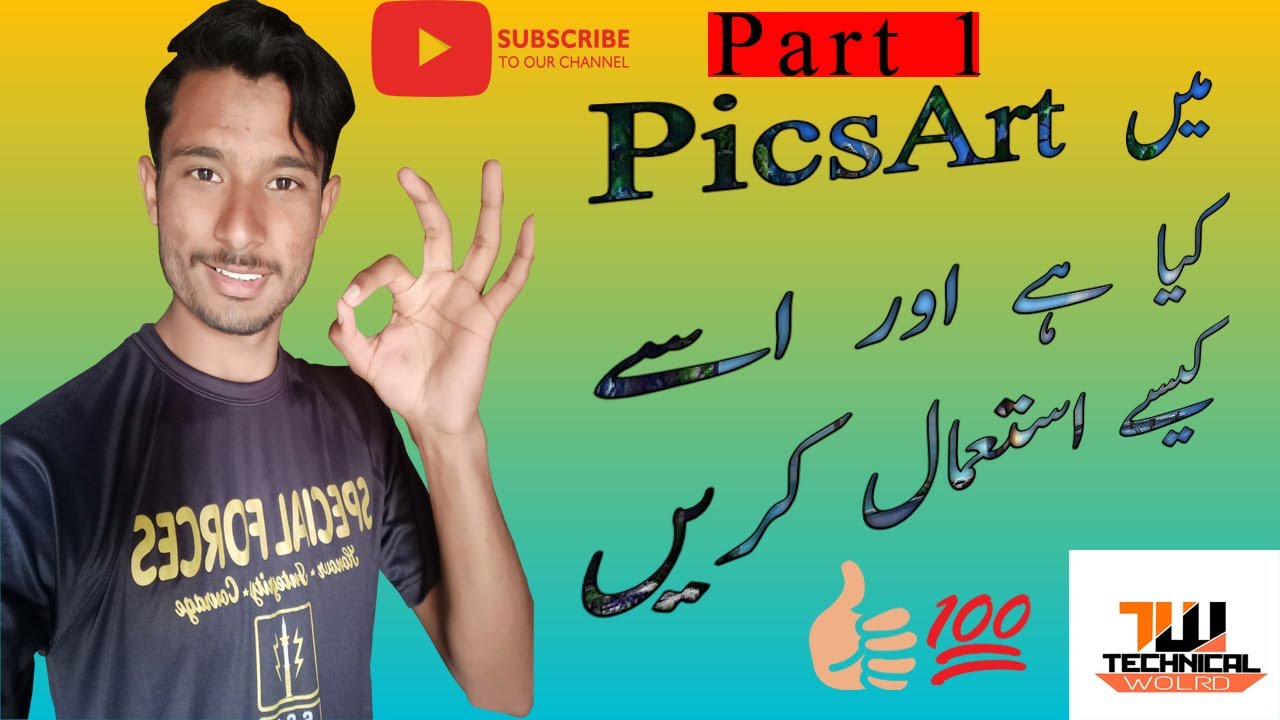 How to Use PicsArt Part 1 - YouTube