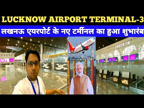 Lucknow International Airport Terminal 3 inauguration by pm modi ji 😍 ...