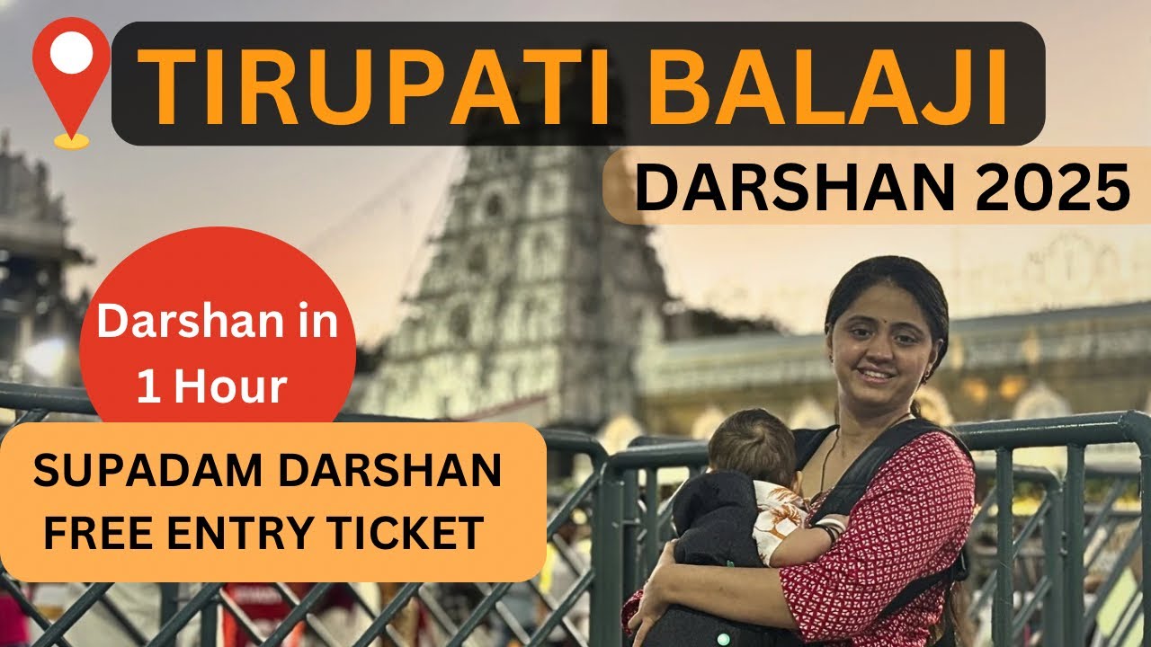 TIRUPTI BALAJI DARSHAN 2025 free entry Darshan and one hour supadam ...