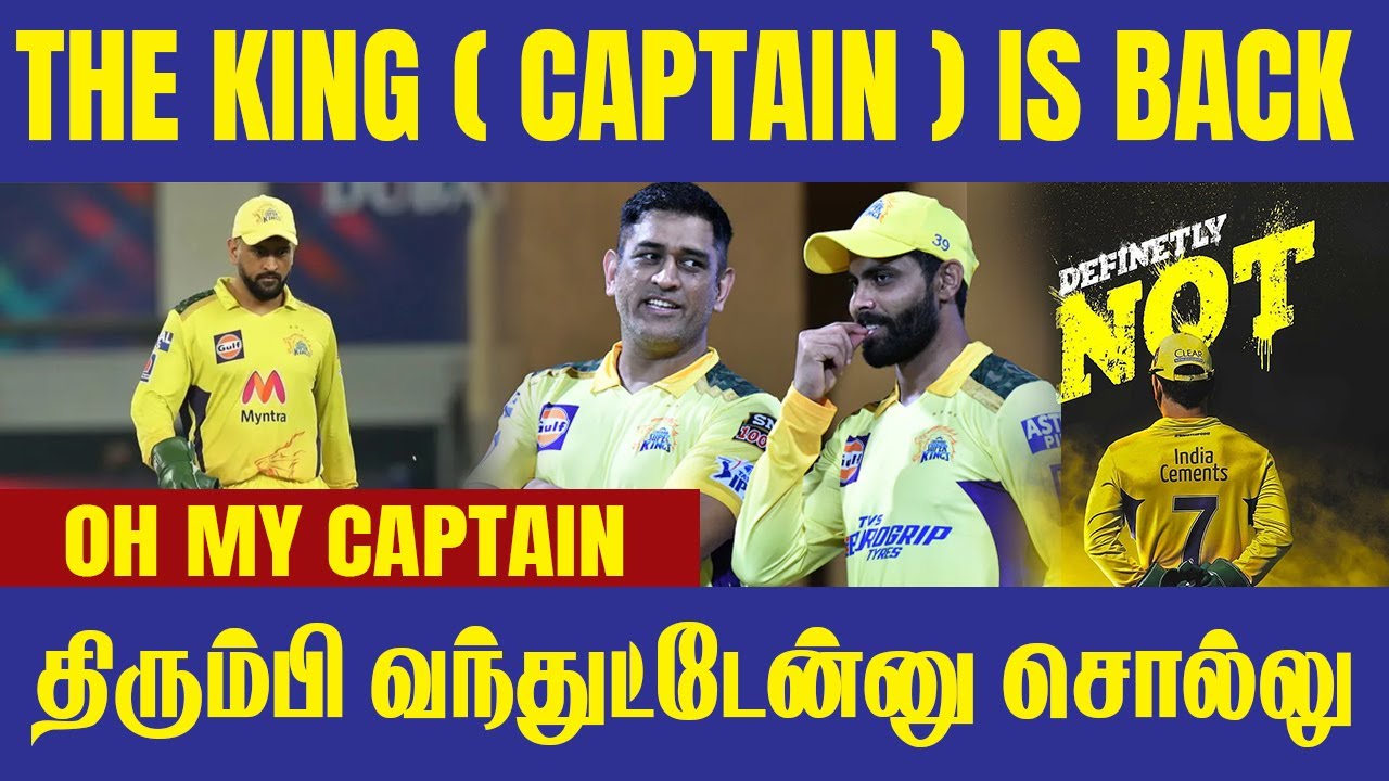 Welcome Back Chief ! - The Skipper Is BACK !! || #IPL2022 - YouTube