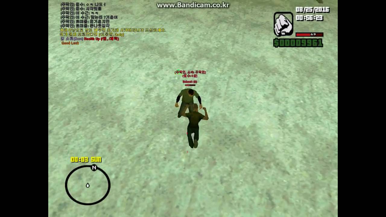 GTA San Andreas Fist Fight Movie - YouTube