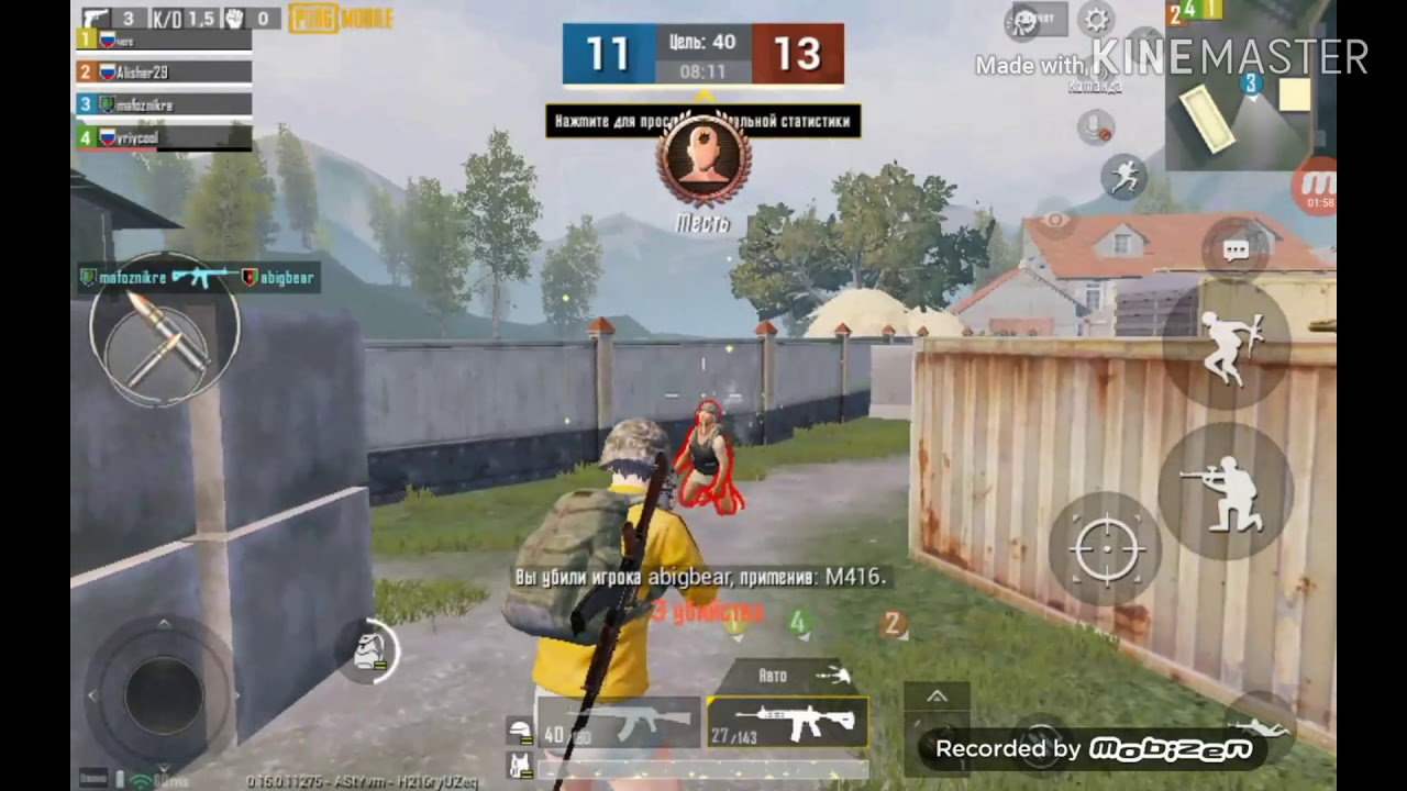 Нарезки по pabg mobile - YouTube