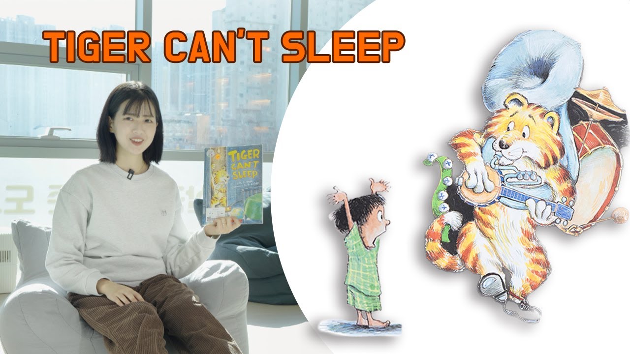 🔔Read aloud for kids📚 Tiger Can't Sleep | Fore, S.J. | AR 1.8 - YouTube