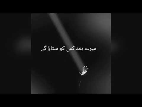 WhatsApp status Ustad Nusrat Fateh Ali Khan (ye Jo halka halaka suroor ha)