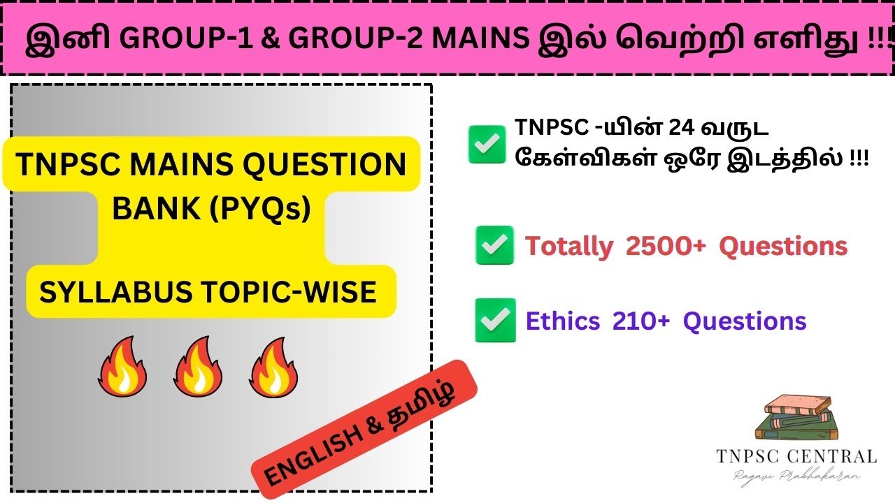 Material launch 🔥🔥🔥 (TOPIC-WISE) TNPSC Mains Question Bank | Group 1 ...