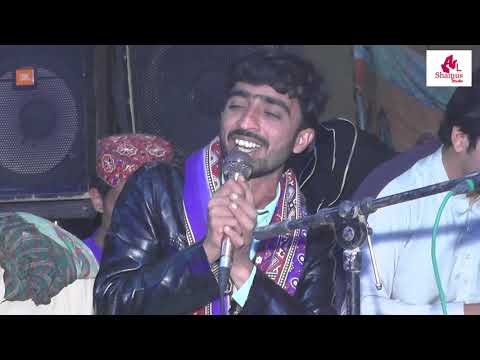 Baa Wafa Hik Yaar Ha Hunr Nai Riya | Rafiq Khan | Al Shamus Studio Vehowa | Latest Saraiki Song 2022