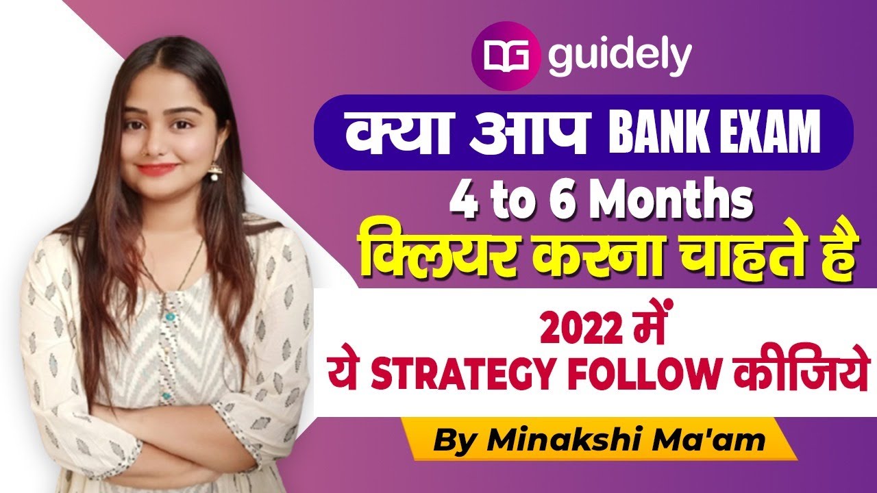 Guidely PDF Bundle Course Benefits | Detailed Explanation By Minakshi ...