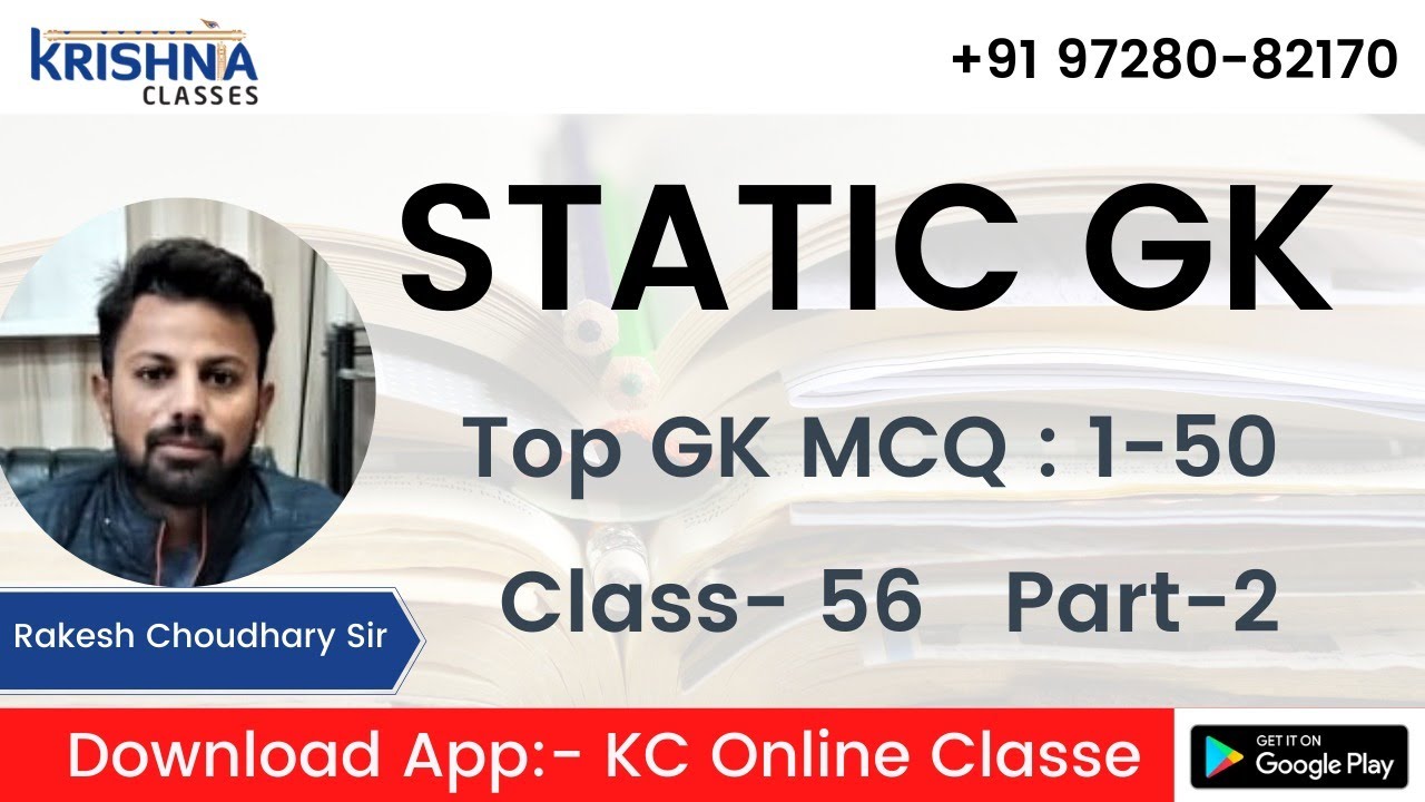 STATIC GK || By Rakesh Sir || Krishna Classes Hisar - YouTube