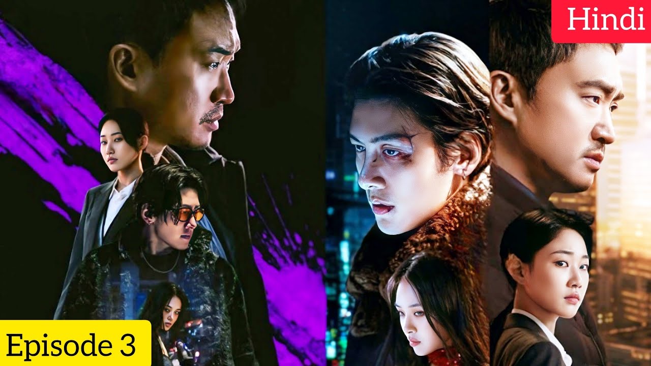 Gangnam B Side(2024) Korean Drama Season 1 Episode 3 Explained In Hindi ...