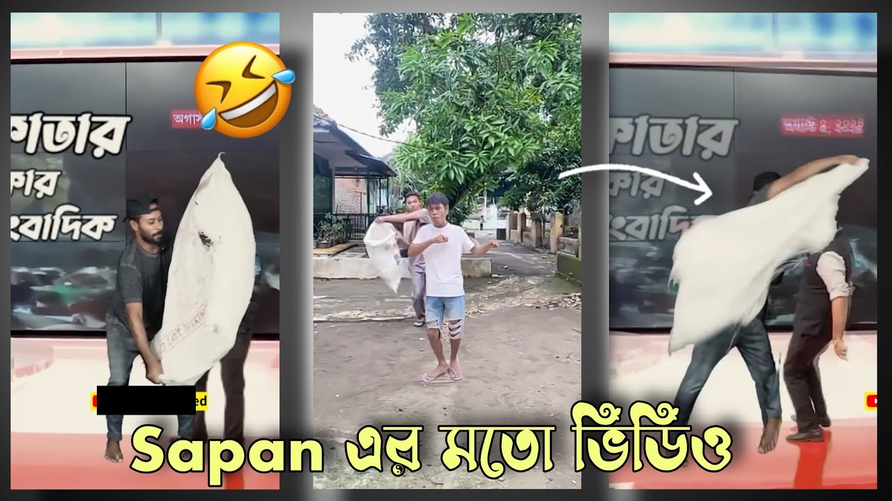 Sapan Ahamed Funny Video Editing Tutorial | CapCut Edit Tutorial - YouTube