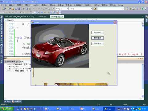 056 VC++ MFC 视频教程 使用GDIPlus打开和保存图片 - YouTube