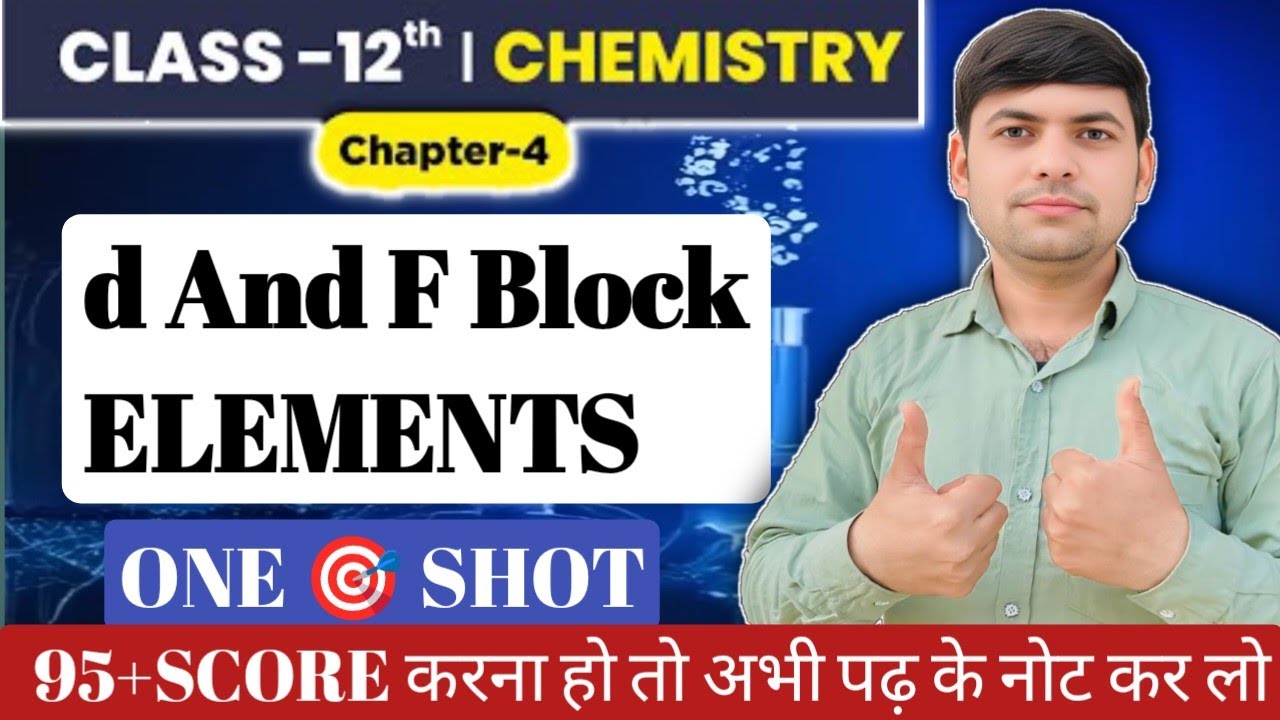 Class 12 chemistry || d & f block elements || Up Board Exam 2025 || Chemistry Important by ajay ...