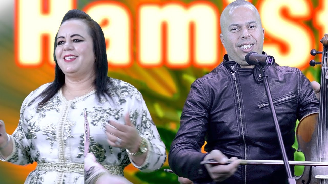 Hakim said et jam3a lhajeb Olinw inwa حكيم سعيد مع جمعة الحاجب /الينو ...