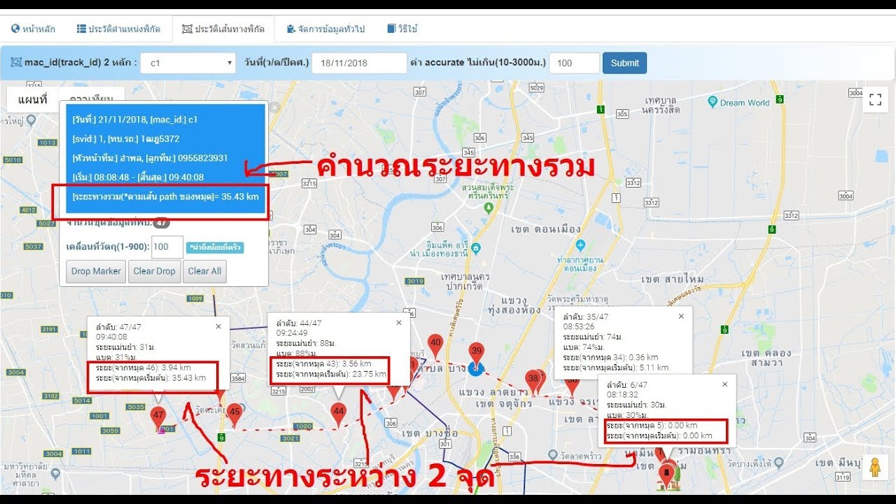 WhereOnmap Calculate The Cumulative WhereOnmap Calculate The Cumulative