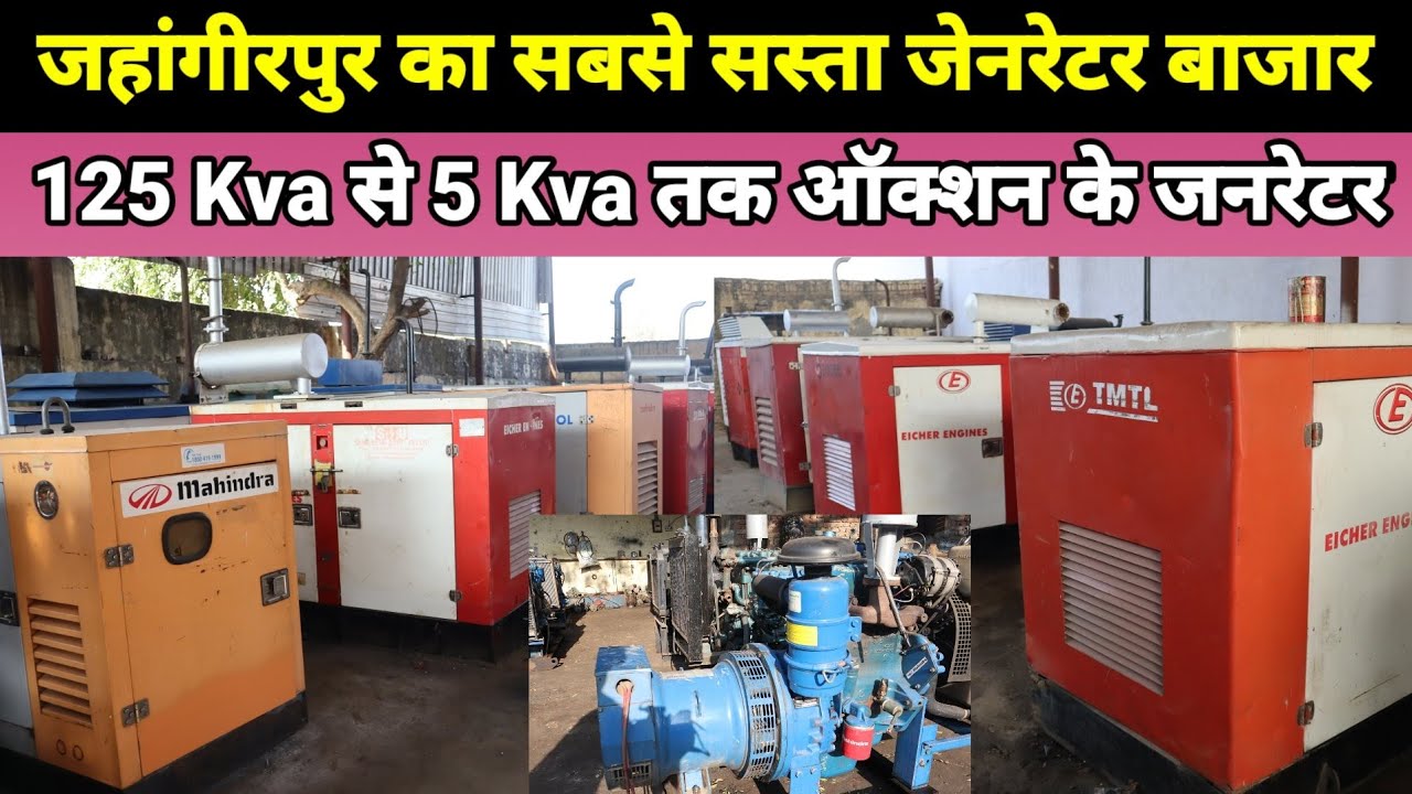 Old generator market in india | cheap rate second hand generators ...