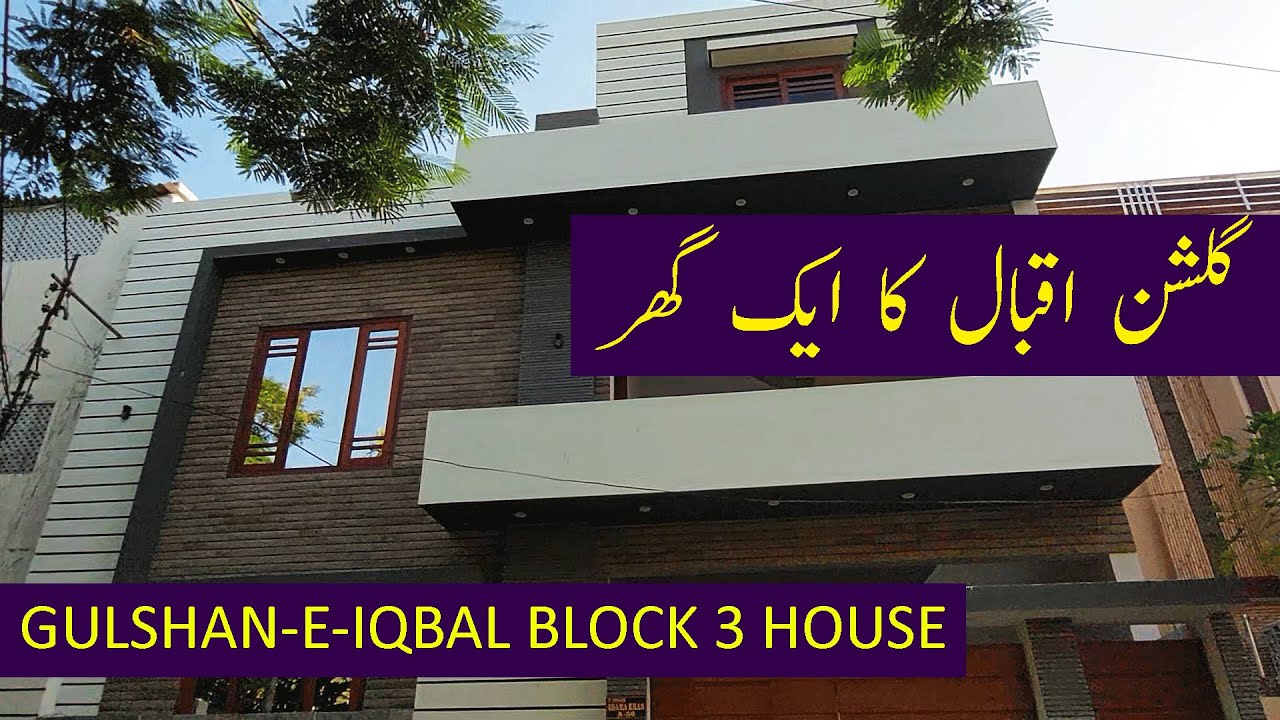 House in Gulshan e Iqbal Block 3 - 240 Yards Ground Plus 1 - YouTube