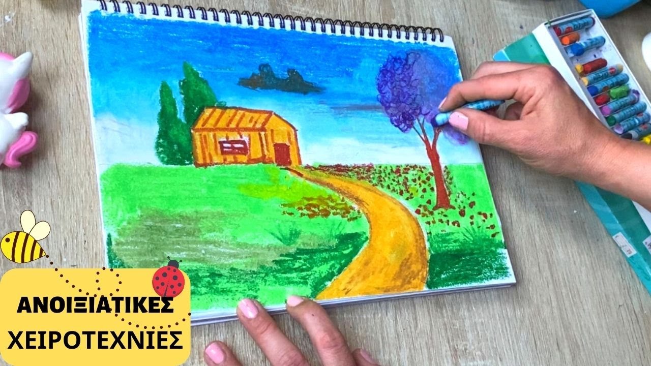 Ζωγραφική τοπίου με λαδοπαστέλ βήμα βήμα / Νηπιαγωγείο- Δημοτικό - YouTube