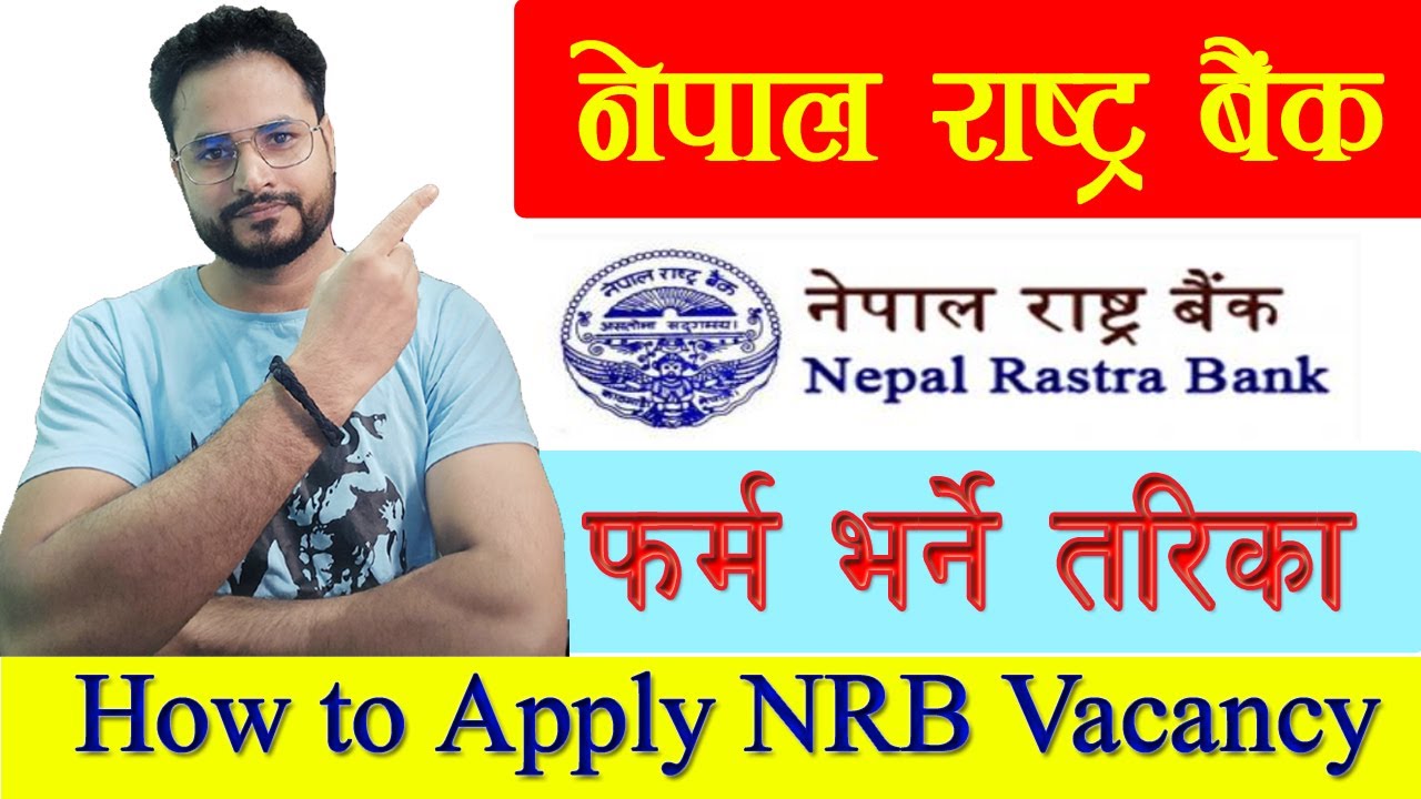 How to Apply (Nepal Rastra Bank) NRB Vacancy - YouTube