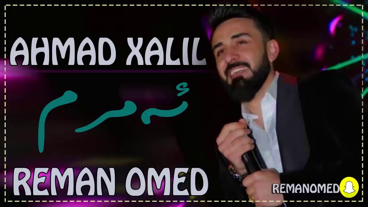 Ahmad Xalil ( Amrm ) 2019 New Album - ibrahimarkal نوێترین گۆرانی ...