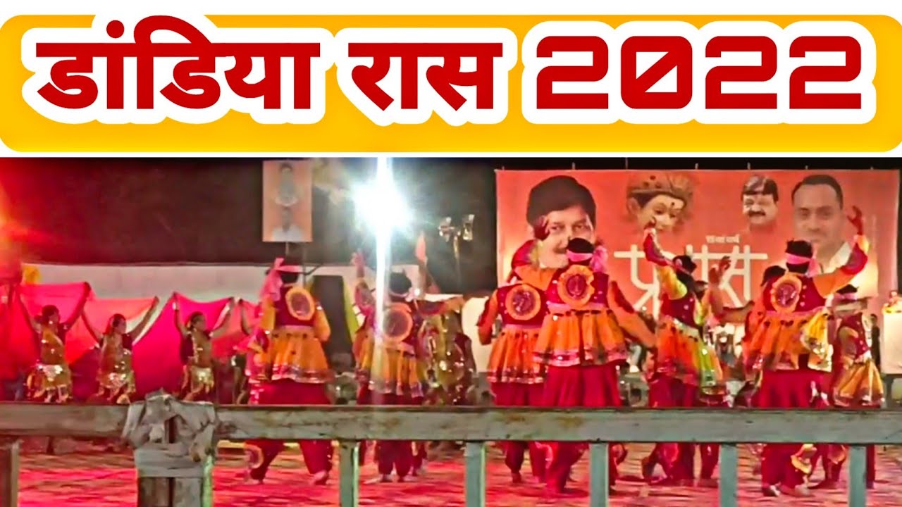 live Indore garba navratri 2022 | khanuja guardian garba dance live ...